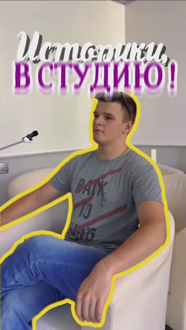 Привет, абитуриент! Выпуск №8