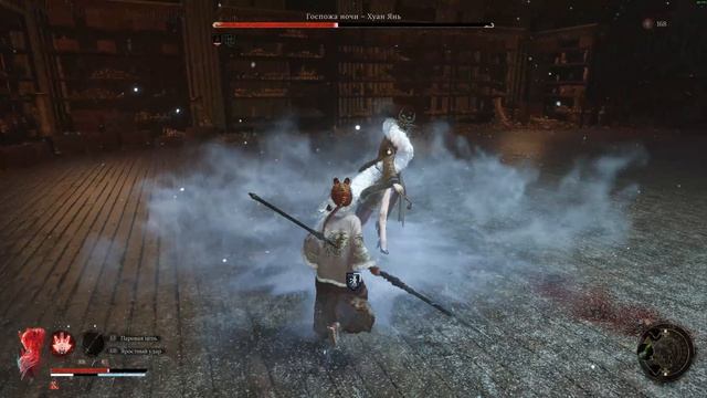 Wuchang  Fallen Feathers - Госпожа ночи - Хуан Янь