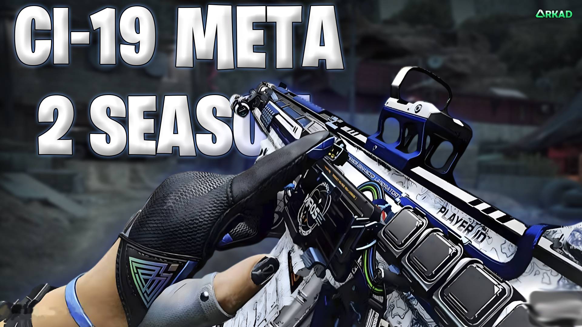 Лучшие оружие второго сезона Delta Force | CI-19 мета в Дельта Форс