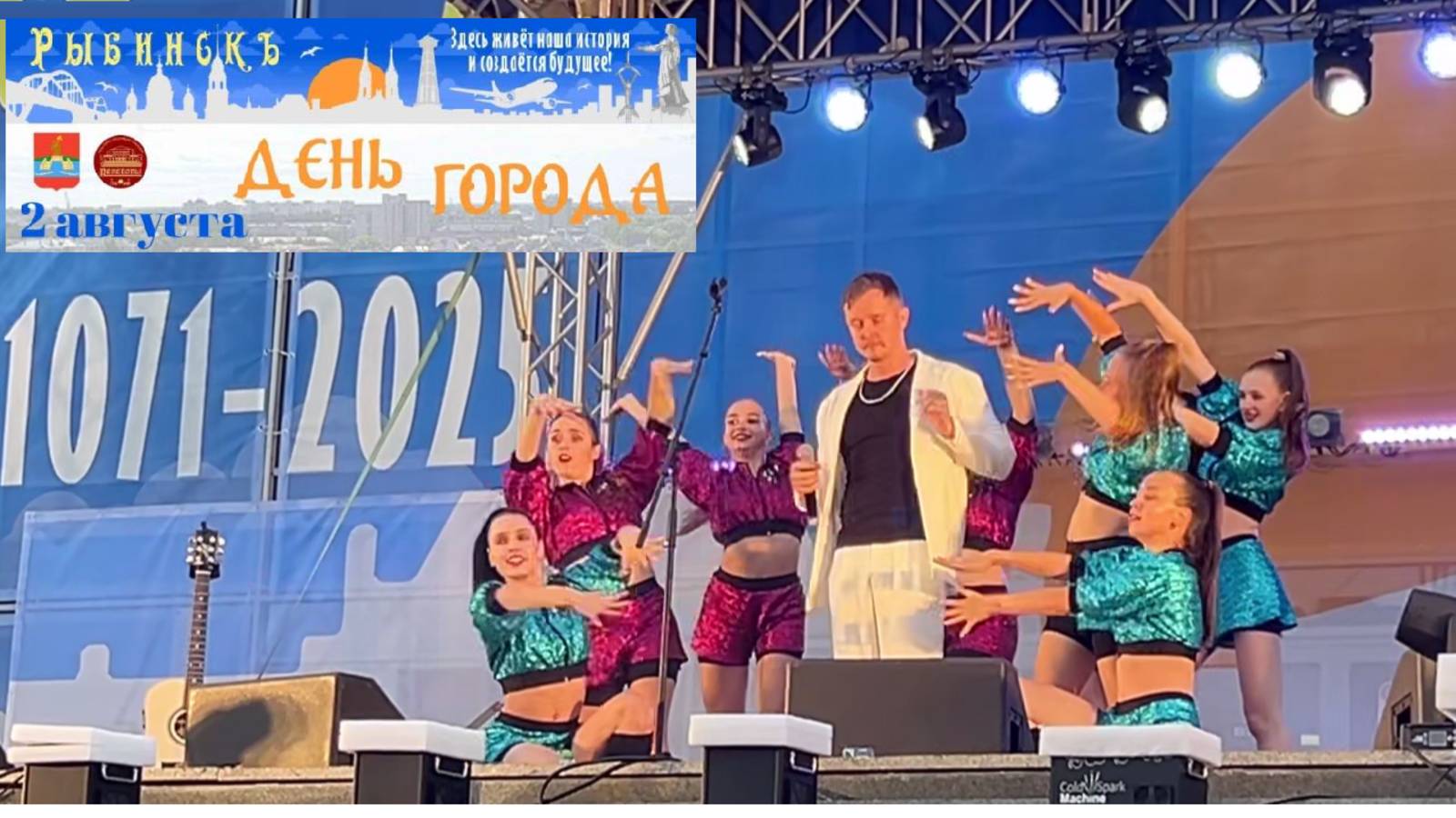 "Половина сердца"  Александр Волкодав, РЫБИНСК. ДЕНЬ ГОРОДА   2 /08/25  #александрволкодав #рыбинск