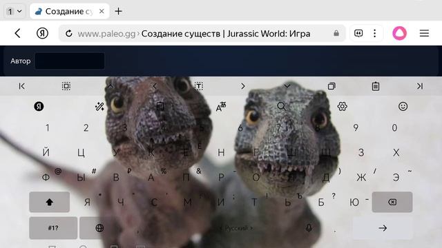 ВОТ КАК Я ЗОЗДАЮ ДИНОЗАВРОВ 🦖