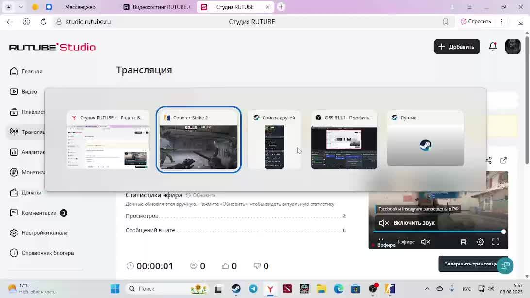 Сильвер Пытается играть в Кс 2)))))