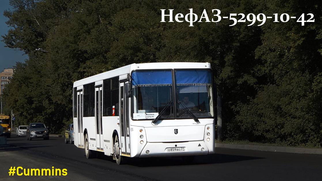 НефАЗ-5299-10-42 (Cummins ISB6.7e4270B & ZF 6S 1200BO)