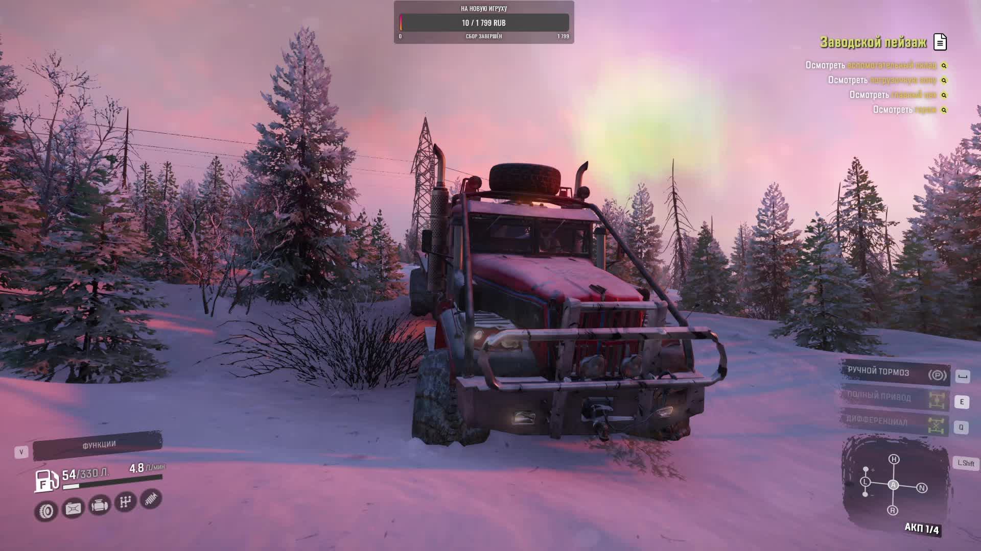 🚦КОЛЬСКИЙ П-ОВ (Р.Ф) Snow Runner3️⃣