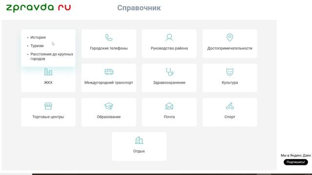 Новости Зеленодольска 01.08.2025