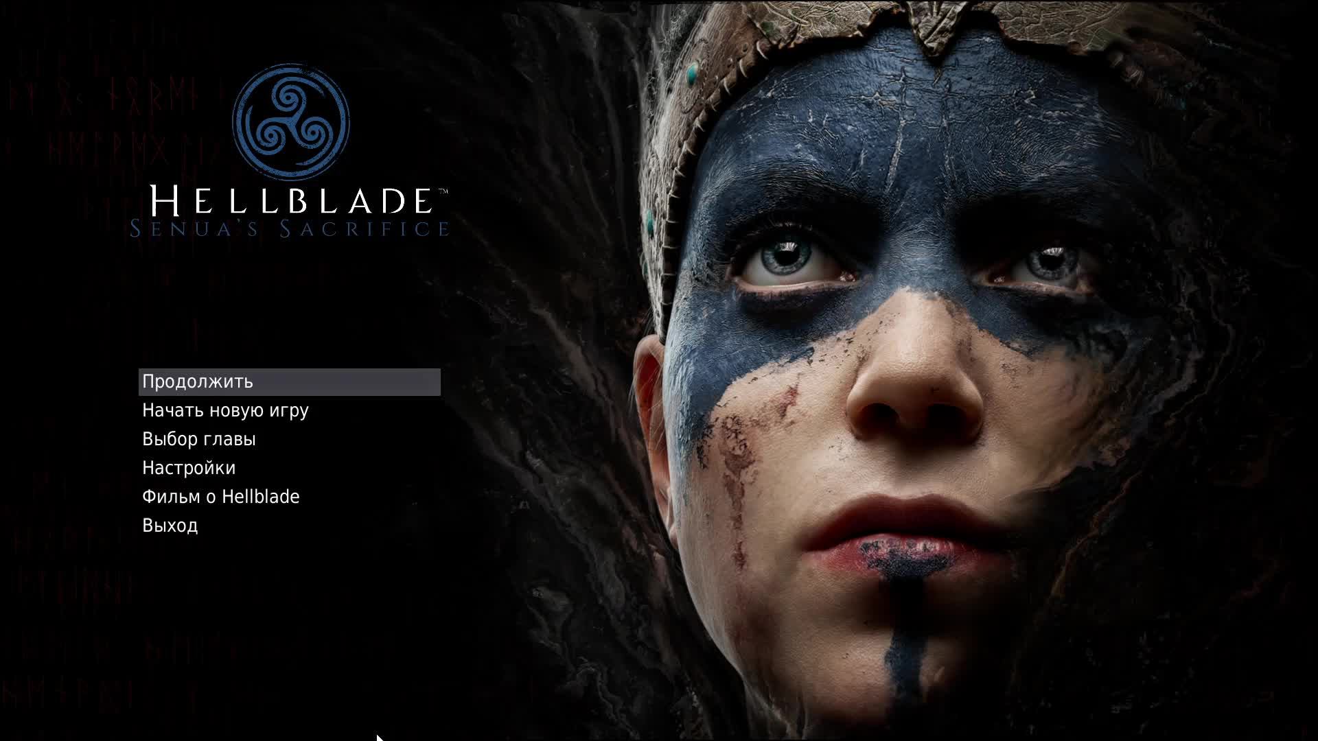 Hellblade: Senua’s Sacrifice Прохождение 1