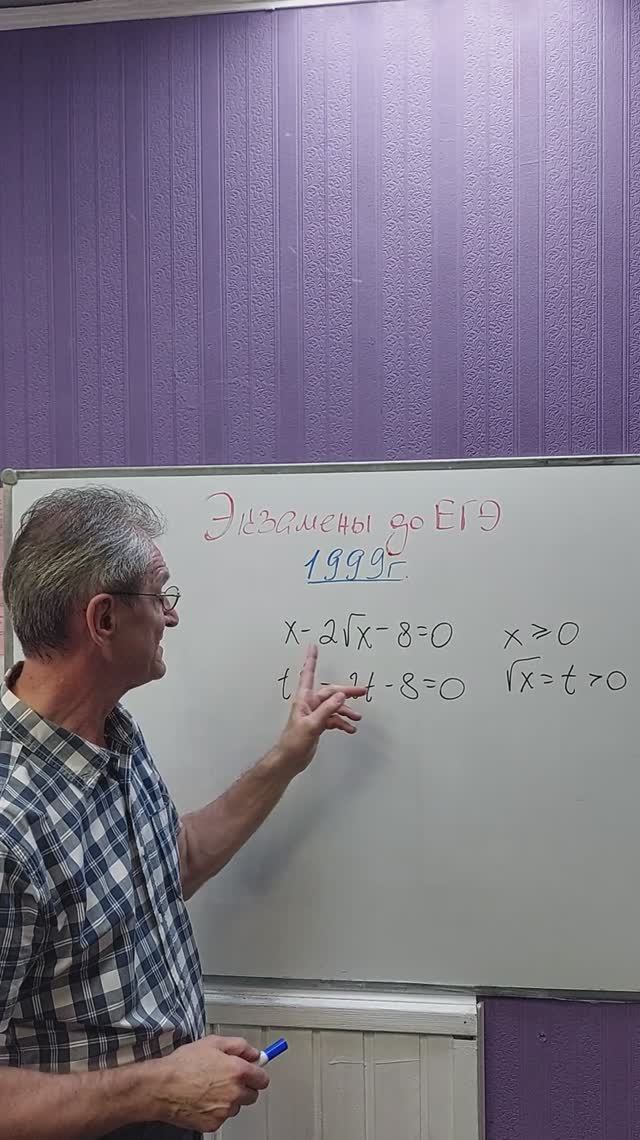 74. Иррациональное уравнение сродни 6 заданию ЕГЭ #shorts  #егэматематика  #уравнение