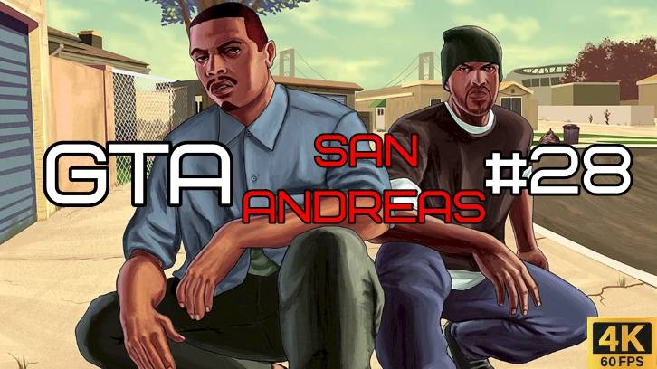 №28 GTA РЕМАСТЕР | Война Банд 4 | San Andreas | ГТА | Definitive | Grand Theft Auto | HOAX_PC