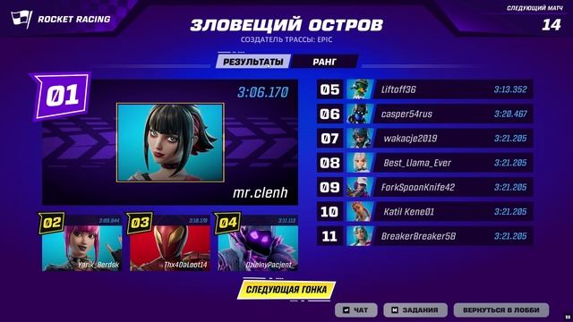 фортнайт игрем рокет лигу Чтобы зайти в мой тг и подписатся https://t.me/+-3nyA_jlNjphNTQy