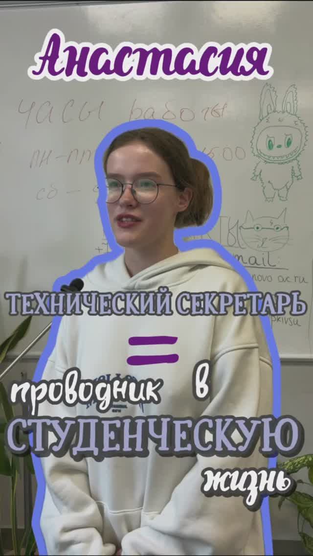О жизни приёмной комиссии ИвГУ... Выпуск №2