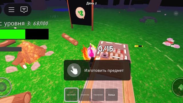 Играю с Егором в 99 ночей в лесу