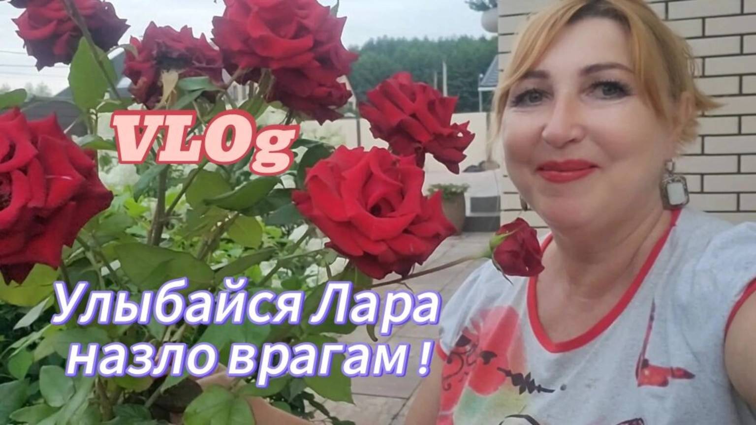 Поменяла жилье временно/У меня сегодня счастливый день/ Получила бесценный подарок для моего сердца