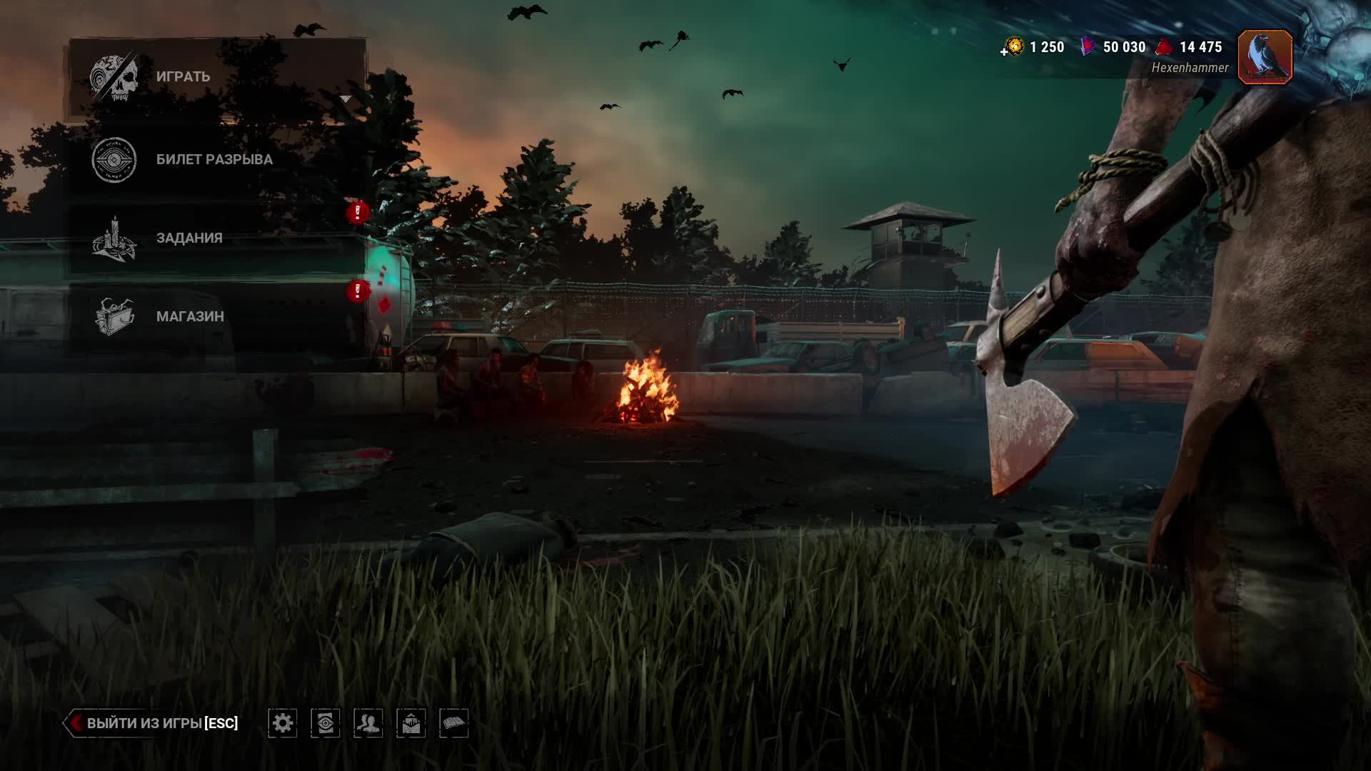 Dead by Daylight - стрим 194