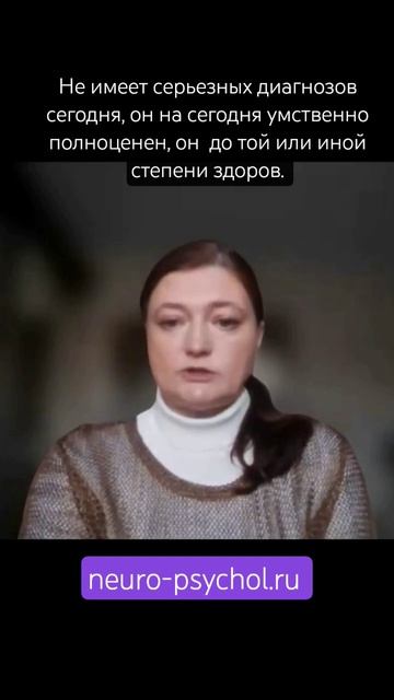 Почему родитель не хочет поверить, что ребёнок здоров