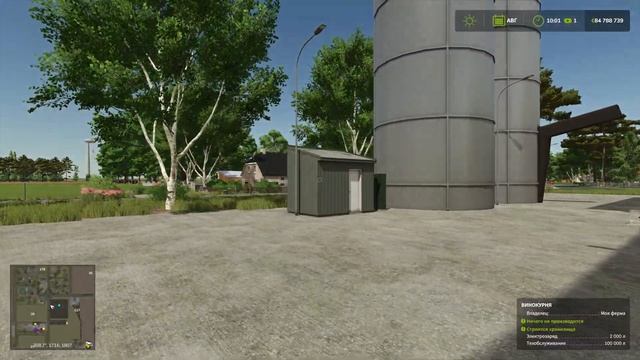 FS25 NF-Marsch Обновление пака производств 2.3