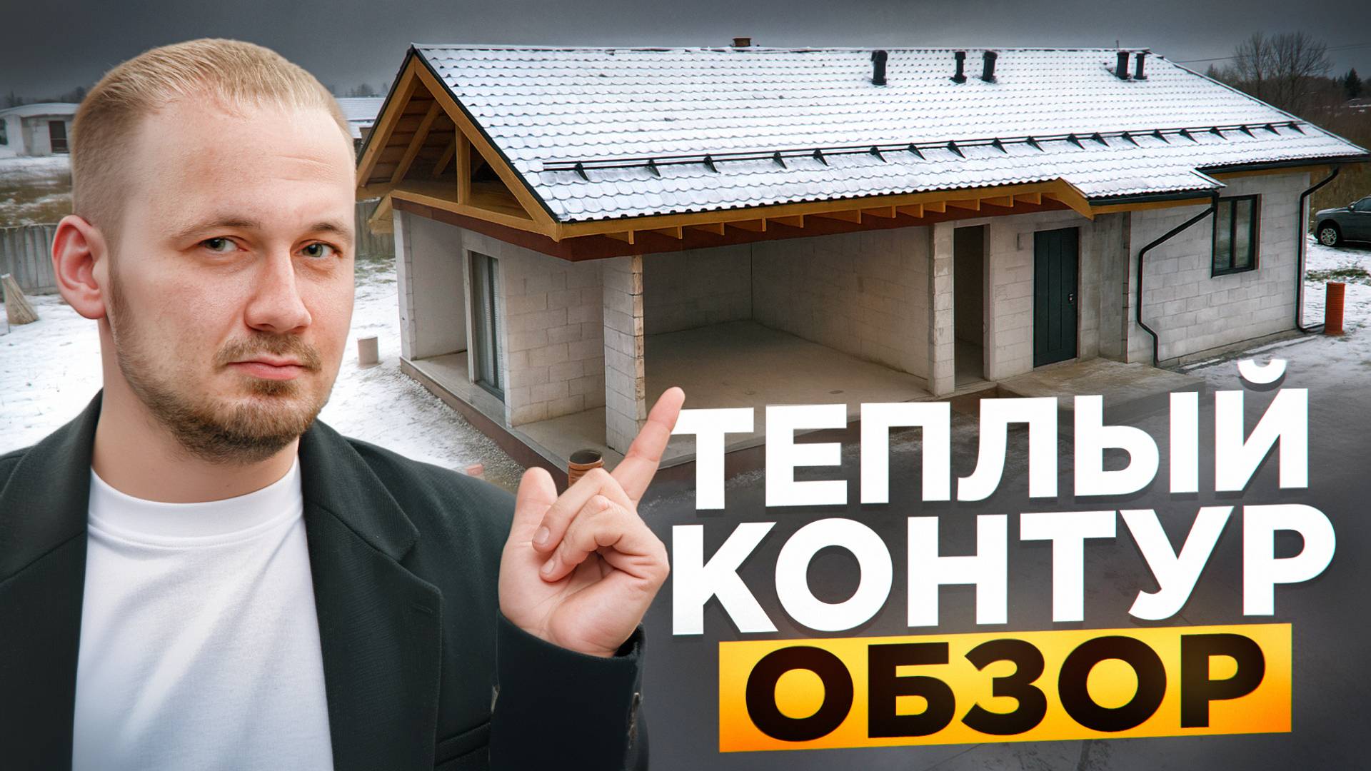 Построили горячий контур по проекту Ладога 115 | отзыв заказчика