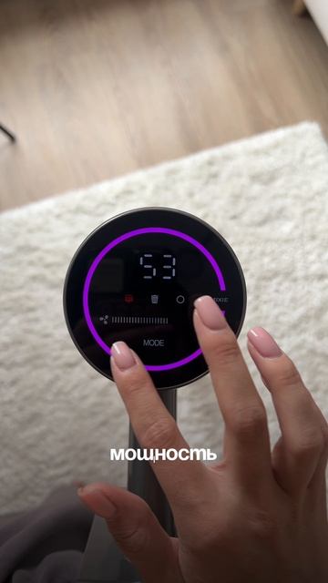 Вертикальный пылесос GLAMIXIE