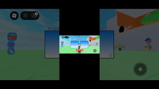 убегаю от пола это лавы на башне. роблокс, гайзер.