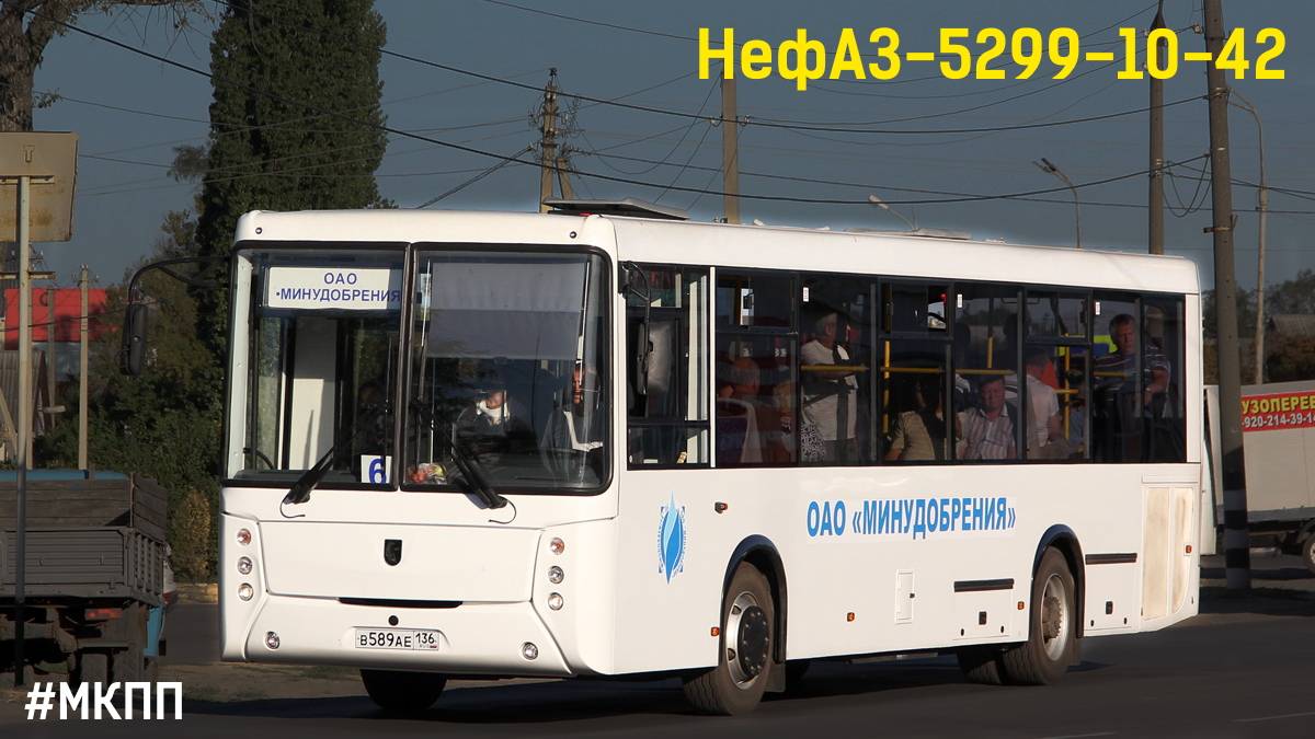НефАЗ-5299-10-42 (Cummins ISB6.7e4270B & ZF 6S 1200BO)