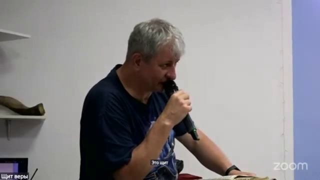 13.06.25. Конф. россия в славе Божьей. День 2. Сессия 2. Пастор Валентин Марченко. _Единство веры_