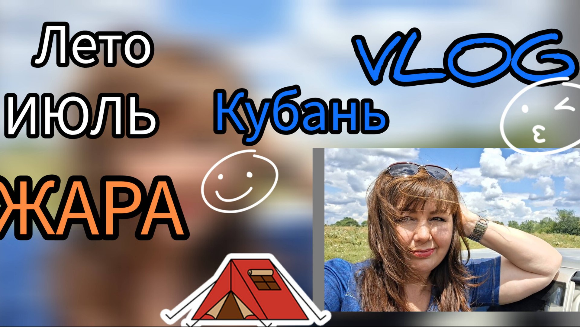 ВЛОГ ЛЕТНИЕ  дела Качаем МЕД ЖАРА Июль 2025