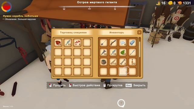 Captain Bones A Pirates Journey#8 прохождение