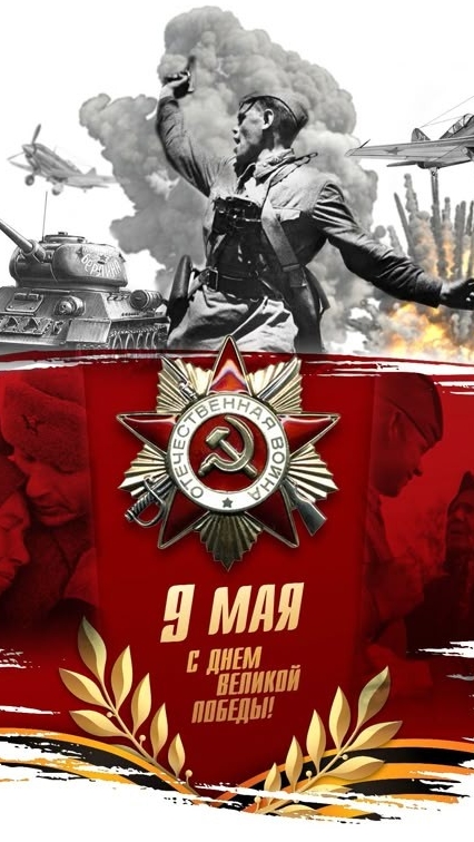 Герой Нашего Времени