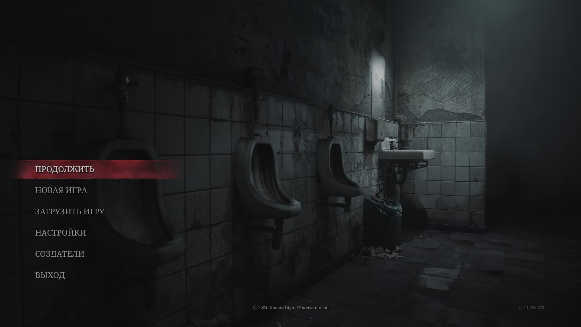 Silent Hill 2 На русском. Прохождение #3