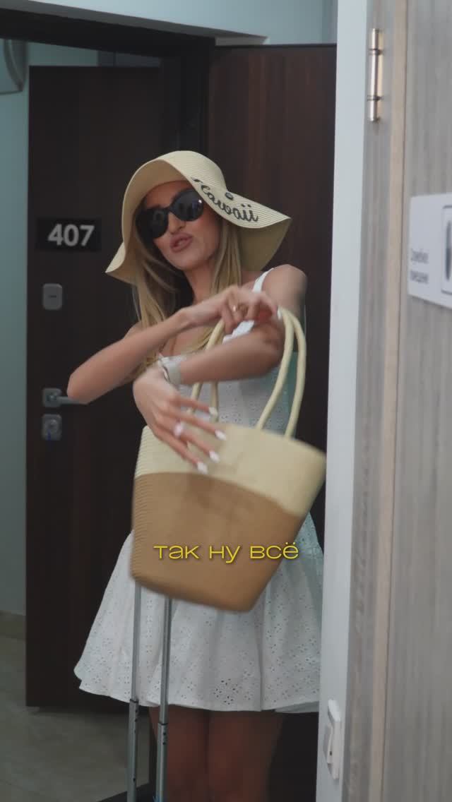 Рилс-сериал для косметологии