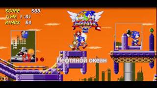 Sonic The Hedgehog 2 Absolute Прохождение №7