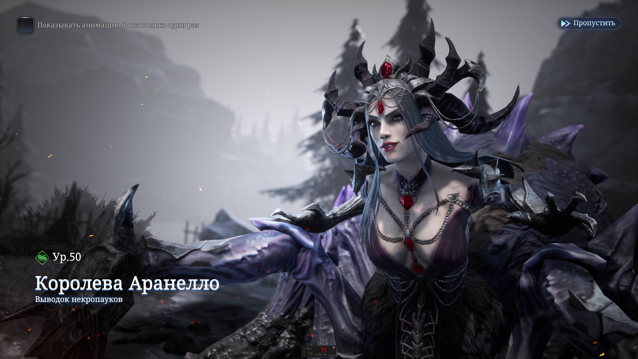 КОРОЛЕВА АРАНЕЛЛО.БИТВА. King Arthur Legends Rise