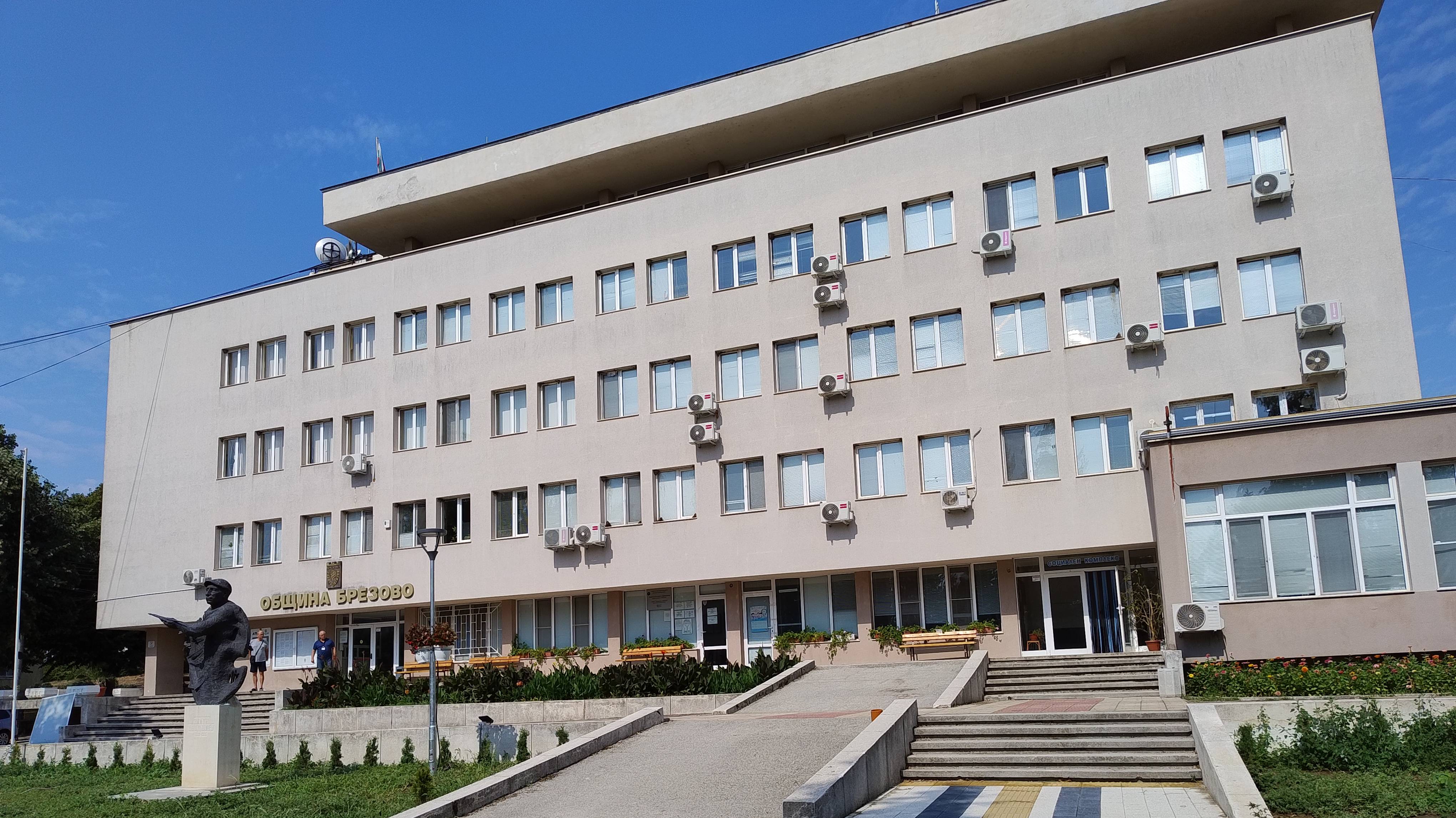 ИЗ ТРАКИЯ /част 40/  БРЕЗОВО