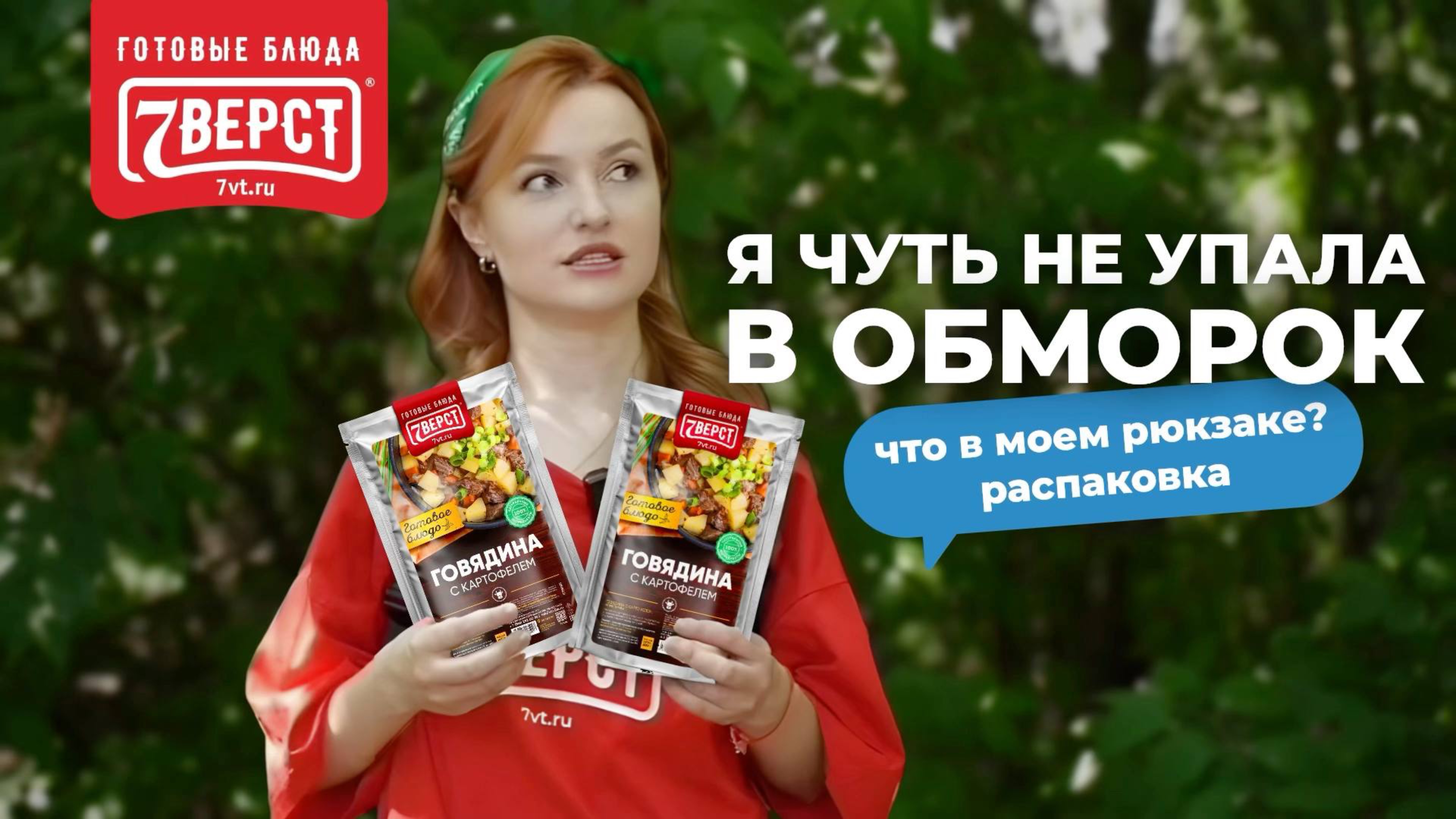 ВЫ ДОЛЖНЫ ВЗЯТЬ ЭТО В ПУТЕШЕСТВИЕ! Раскрыла все секреты своего рюкзака и чуть не упала в обморок 🤯