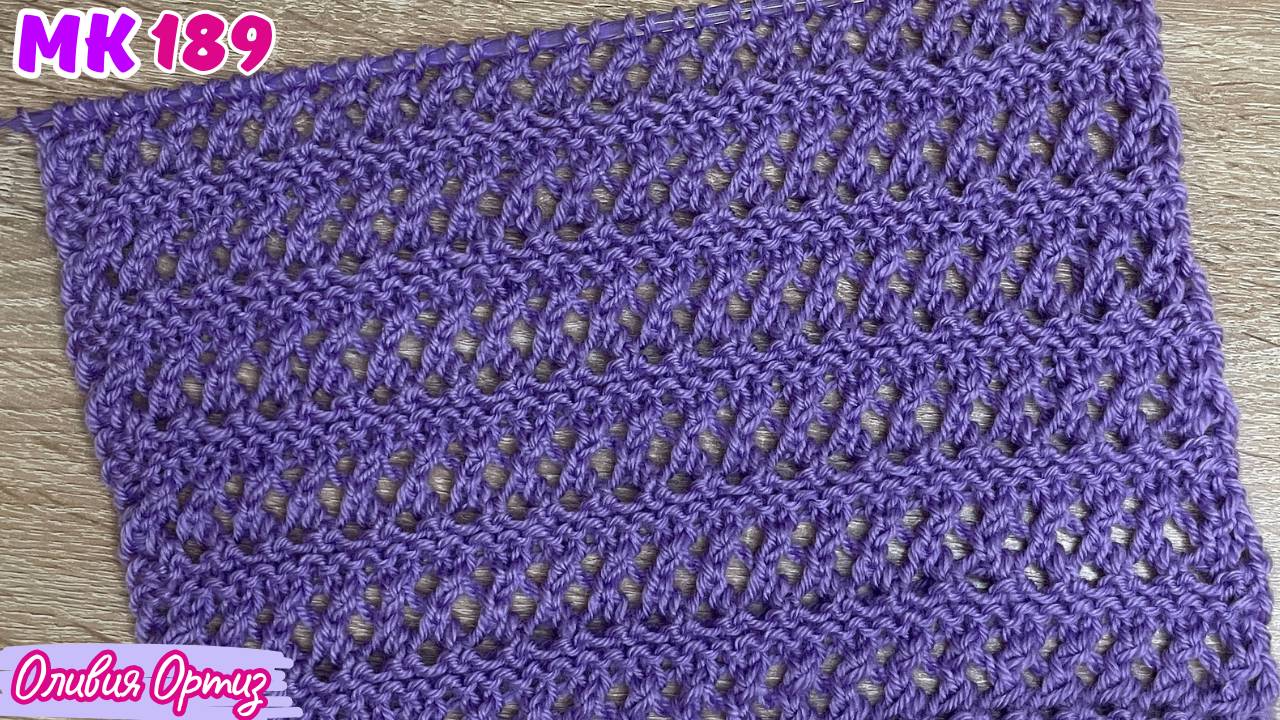 АЖУРНЫЙ УЗОР ГОРИЗОНТАЛЬНАЯ СЕТКА / Сетчатый узор спицами / Мастер-класс по вязанию