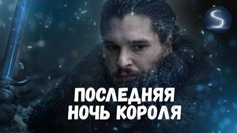 АПОГЕЙ! ОБЗОР 6 СЕРИИ ИГРЫ ПРЕСТОЛОВ (7 сезон)