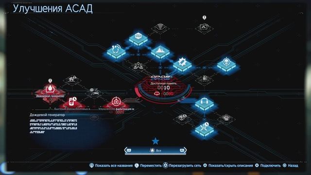 Death Stranding 2: On The Beach - прохождение Старый друг