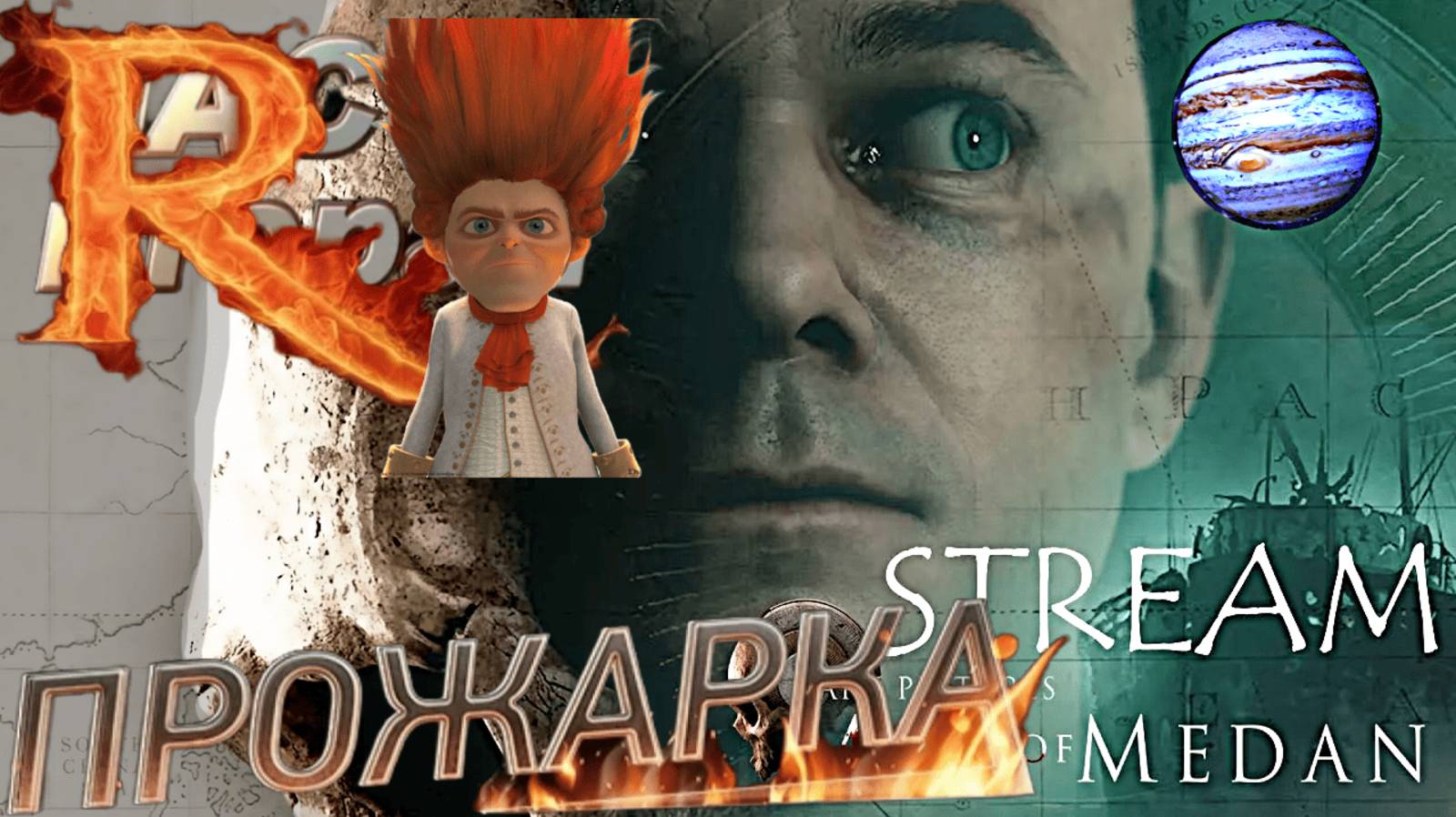 The Dark Pictures Anthology: Man of Medan: Глава 3: Смотрим Прохождение Румпеля и комментируем )