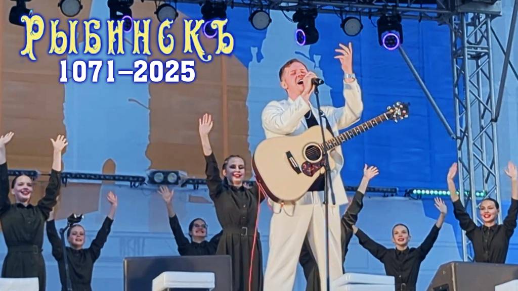 "СУДЬБА" Александр Волкодав -  День города РЫБИНСК 2.08.2025