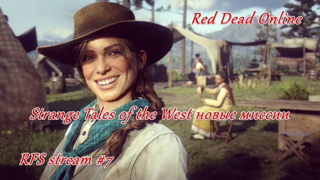 Red Dead Online (2025) PC. Натуралист 3Х (№2) Strange Tales of the West (новые миссии)