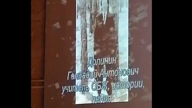 Вечная память ушедшим работникам школы