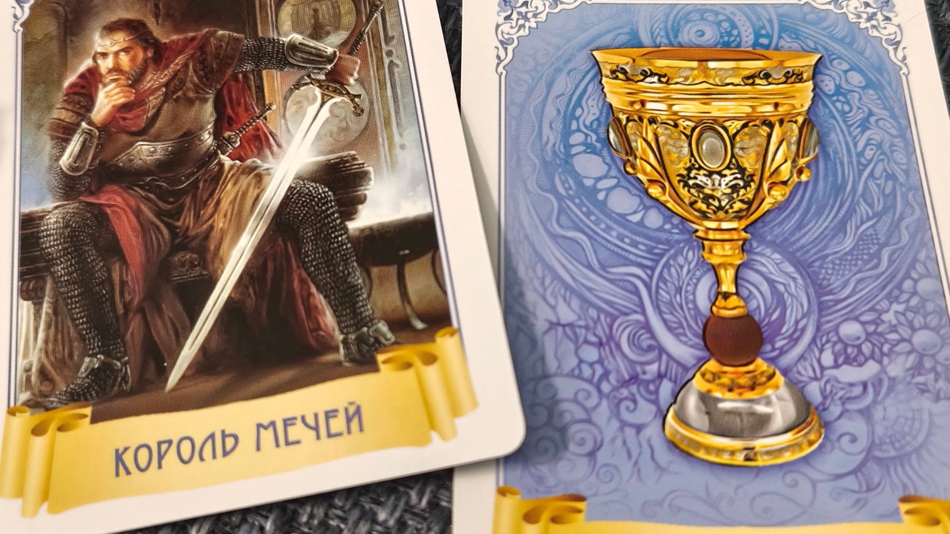 обзор на галерею колоды Таро