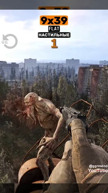 ☢ This Unrealistic Detail in STALKER 2 Surprised Me