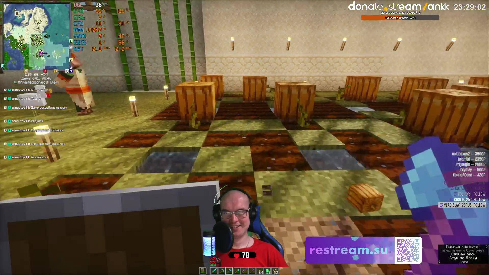 UnluckyStream387 MINECRAFT | Restream.su