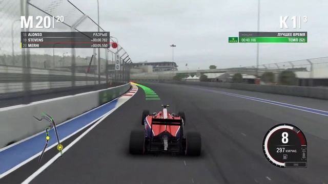 F1 2015 (гоняем как Эмильен)