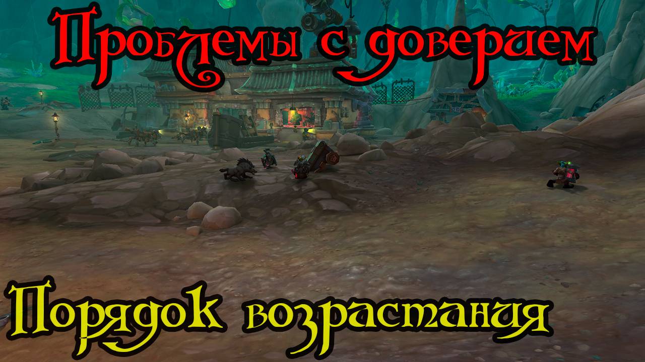 Порядок возрастания(Order of Magnitude)(ID=83142)