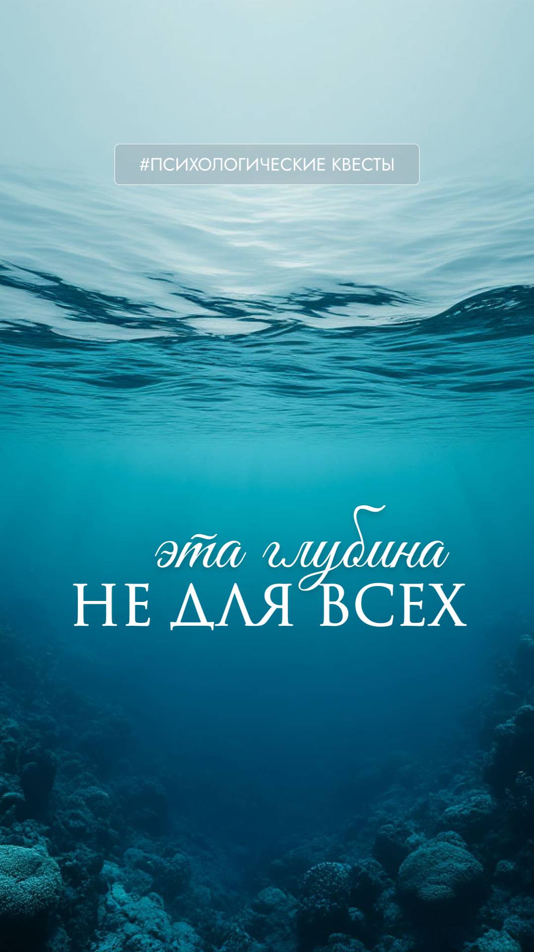 🌿 Ты — не контролёр. Ты — Танцующая в Песке. Переходи в описание за эликсиром.