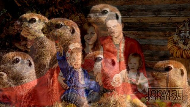 Суслики (захватили Европу) - Kol-O-Bok