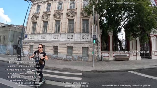 Жизнь свою не перепишешь читает Иван БУКЧИН Онлайн-студия «Дом звука» 012825