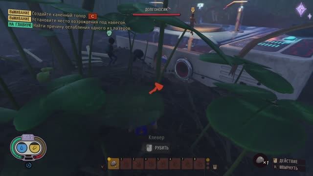 Grounded : Всасываем капли лучше чем пылесос