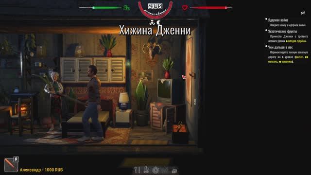 MR.PREPPER #3 | Атмосферный стрим | БЕЗ МАТА!!! | Выживание/Survival